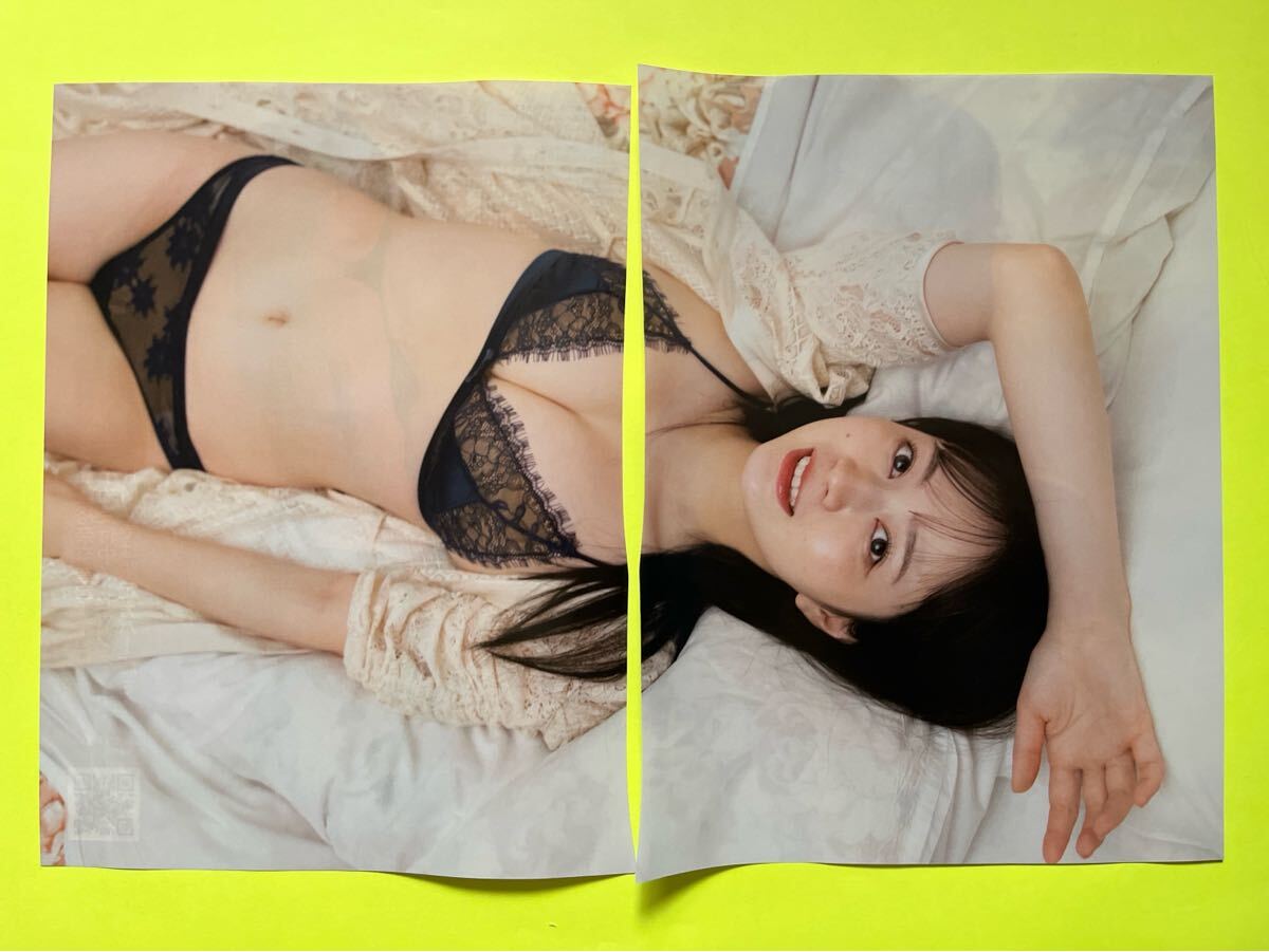 Yahoo!オークション - SPA 1 江籠裕奈(SKE48) 切り抜き6P 『美女地図 V...