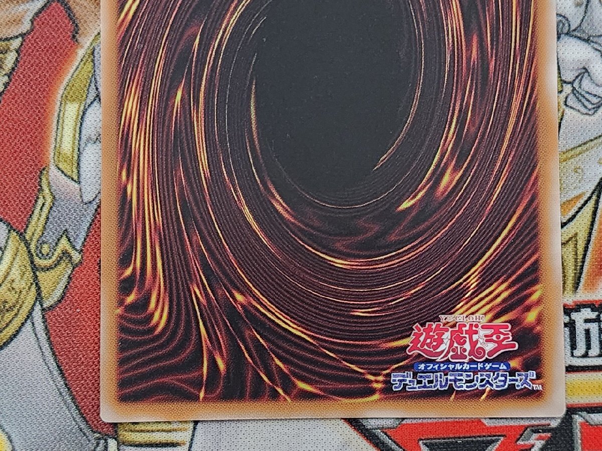 Yahoo!オークション - 遊戯王 閃刀姫＝ゼロ レリーフ DUAD-JP049 プレ...