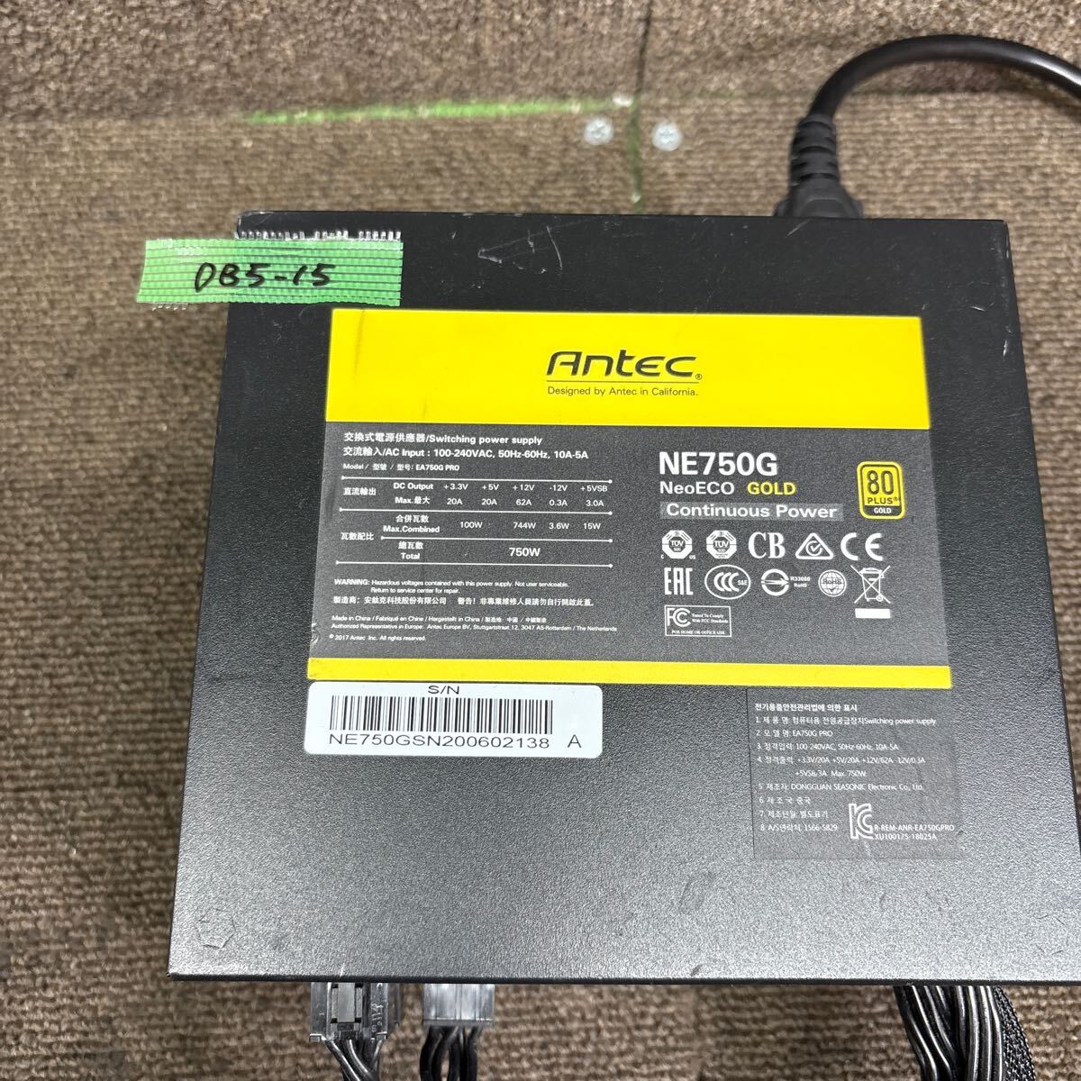 Yahoo!オークション - DB5-15 激安 PC 電源BOX Antec NE750G NeoECO GO...
