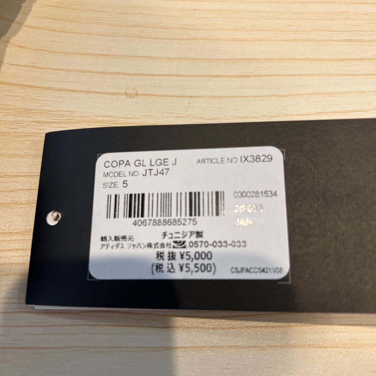 Yahoo!オークション - COPA GL LGE J adidas ゴールキーパーグローブ ...