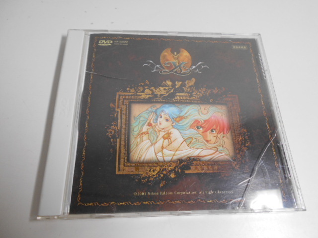 Yahoo!オークション - OVA Ys (イース) 非売品 / 日本ファルコム / DVD