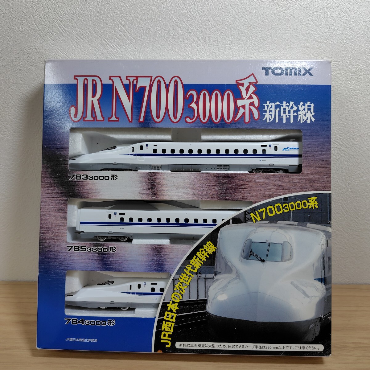 Yahoo!オークション - トミックス JR N700-3000系東海道・山陽新幹線 ...