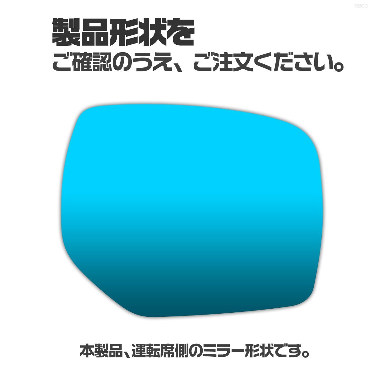 Yahoo!オークション - 納期2週間 親水 ブルーミラーレンズ ワイド スバ...