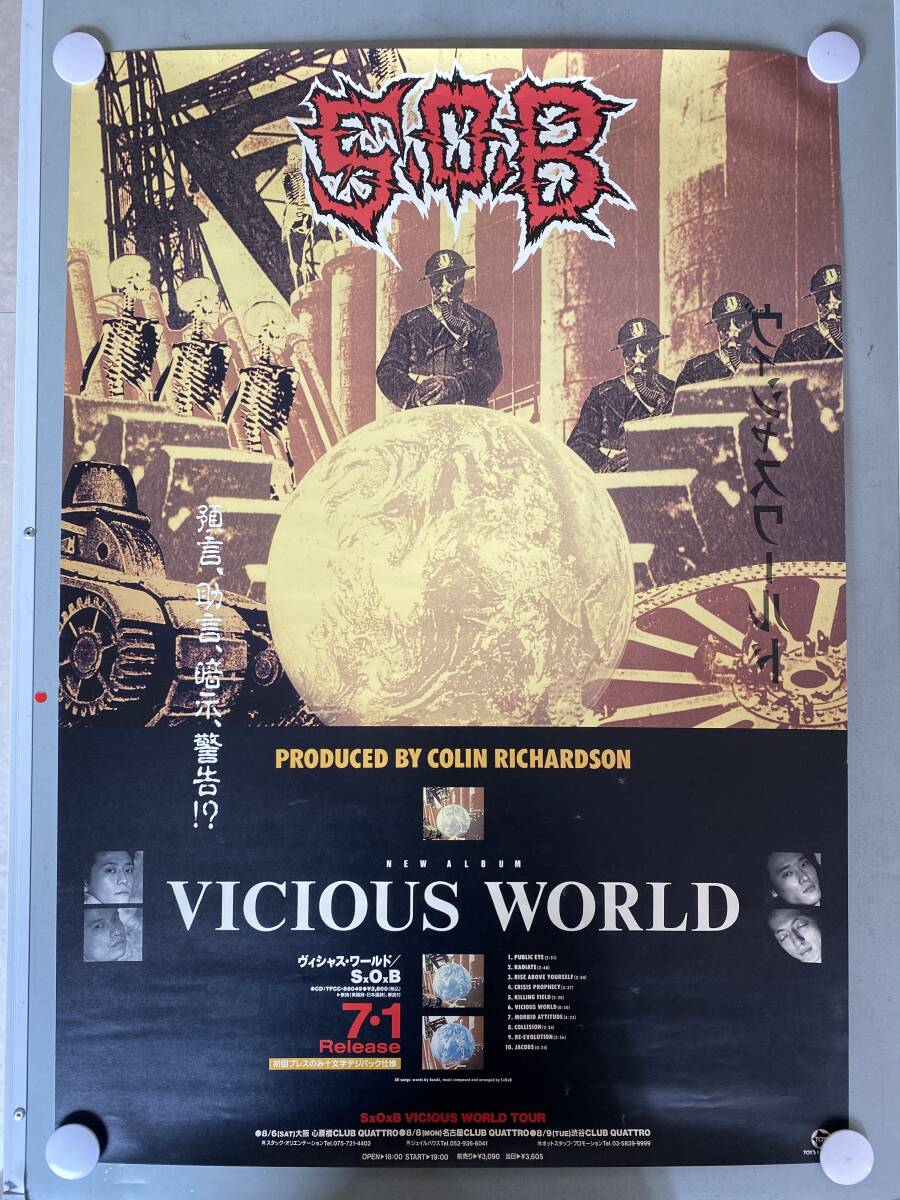 Yahoo!オークション - KK25 ポスター ヴィシャス・ワールド / SxOxB B2...