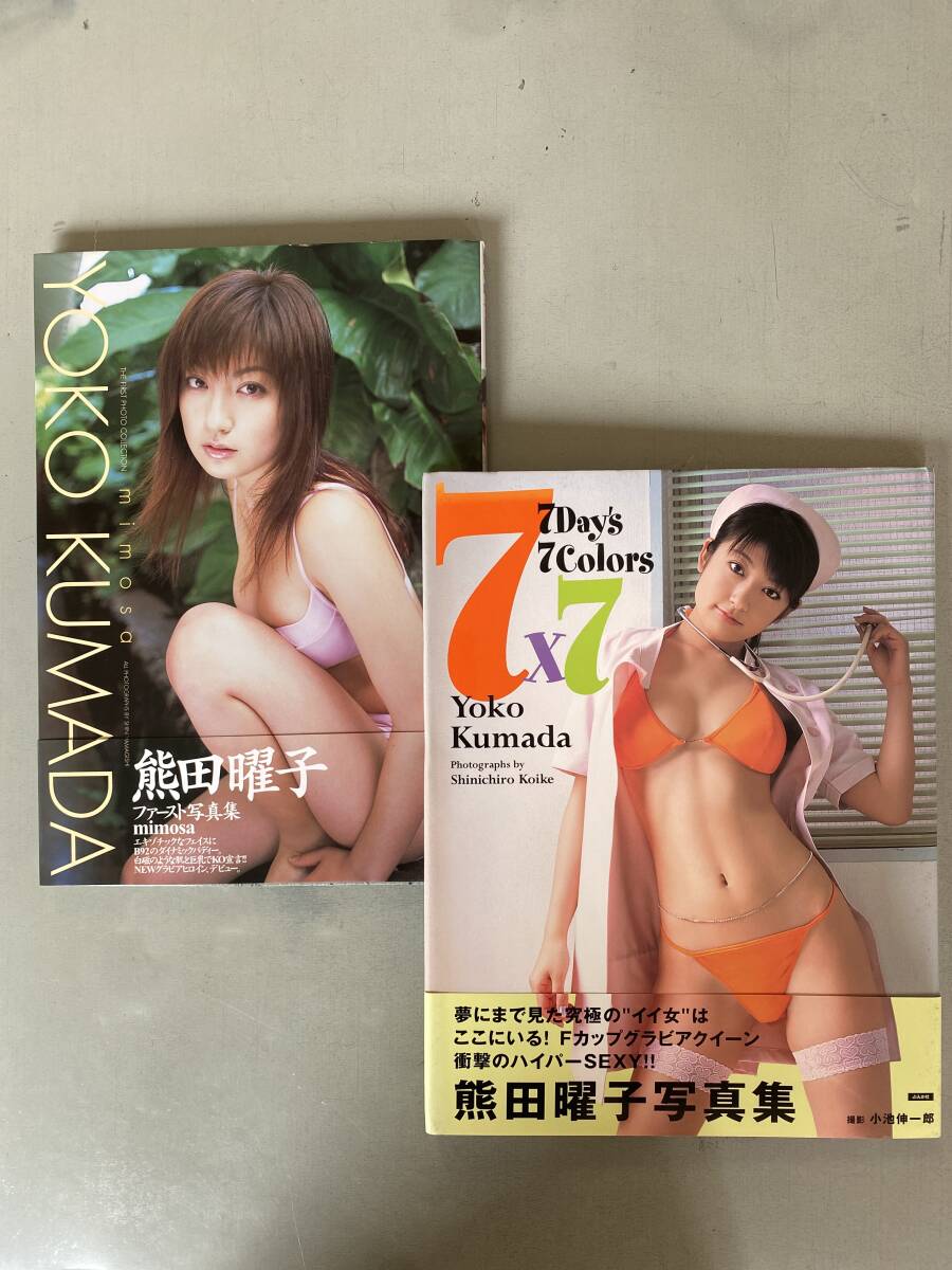 Yahoo!オークション - A88 熊田曜子 写真集 「mimosa」 「7Day's 7Colo...