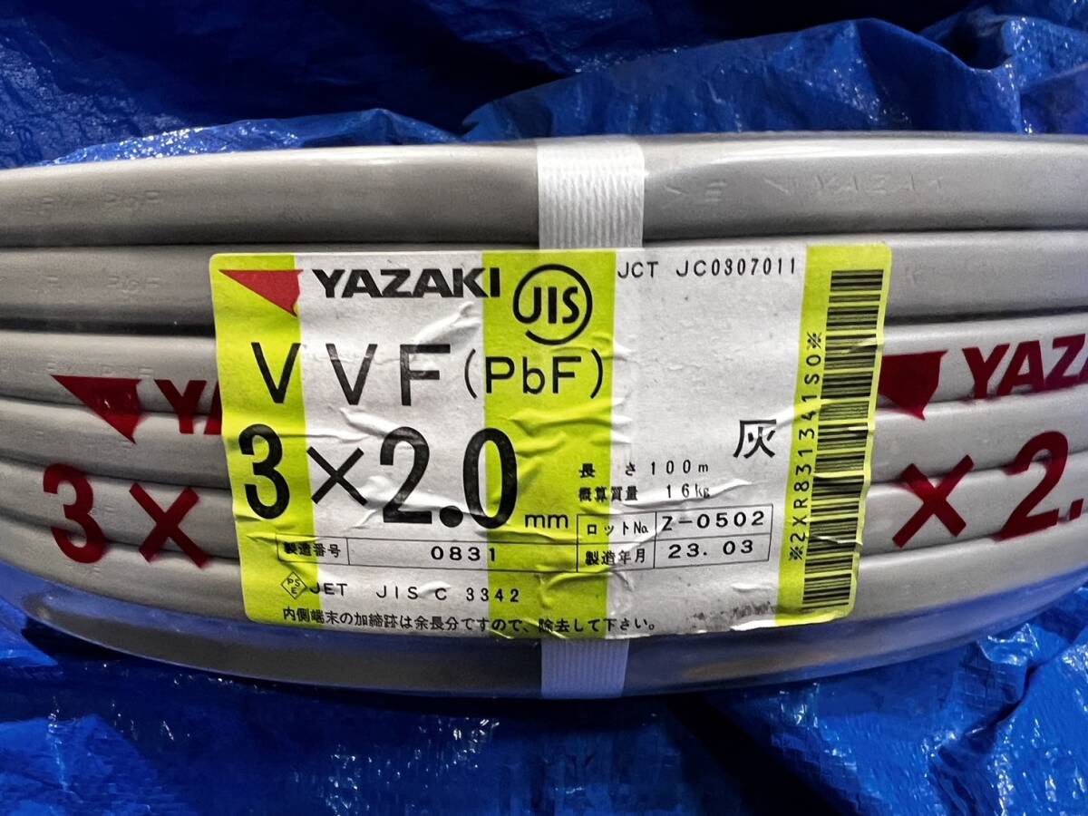Yahoo!オークション - 送料無料 VVF 3 x 2.0 YAZAKI ヤザキ 100m 16kg