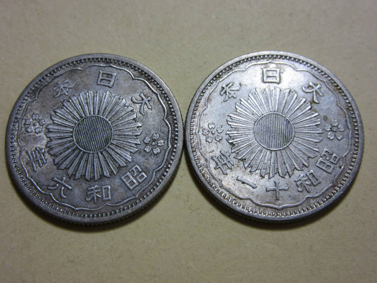 Yahoo!オークション - 8 小型50銭銀貨 2枚 9 89g