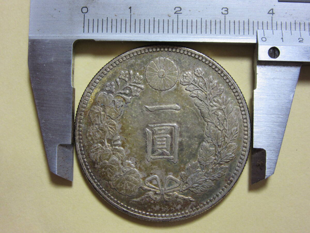 Yahoo!オークション - 19 新一円銀貨小型 明治21年 26 98g 品...