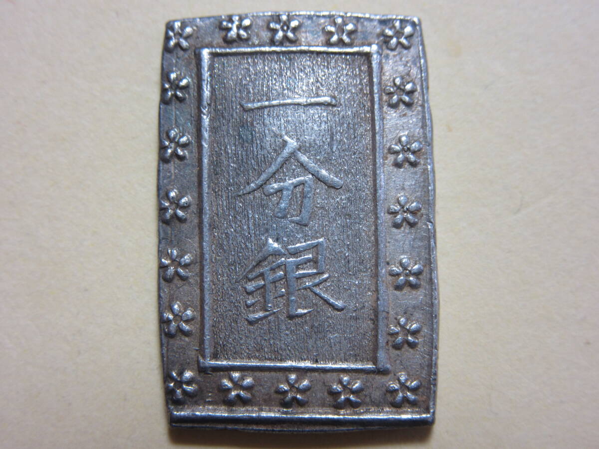 Yahoo!オークション - 5 天保一分銀 Pt 8 71g 品位980