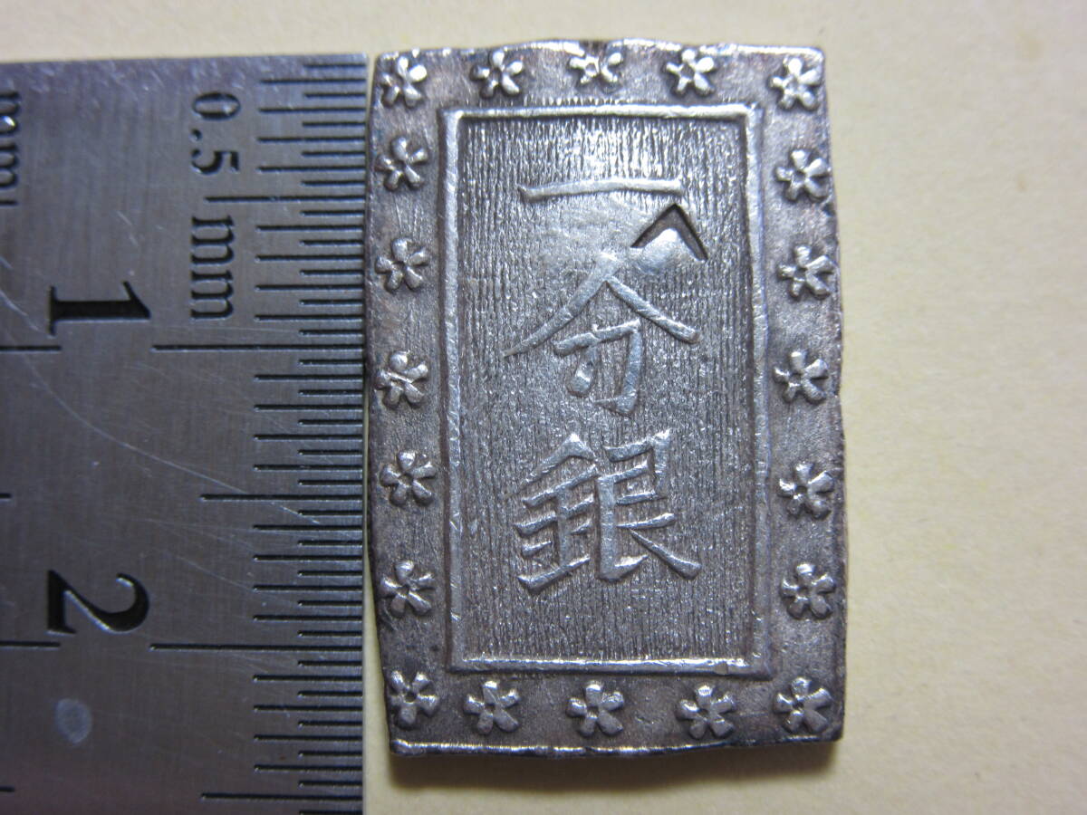 Yahoo!オークション - 8 天保一分銀 Pt 8 74g 品位980