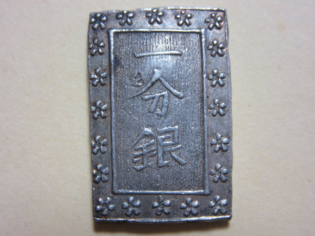 Yahoo!オークション - 9 天保一分銀 Pq 8 72g 品位975