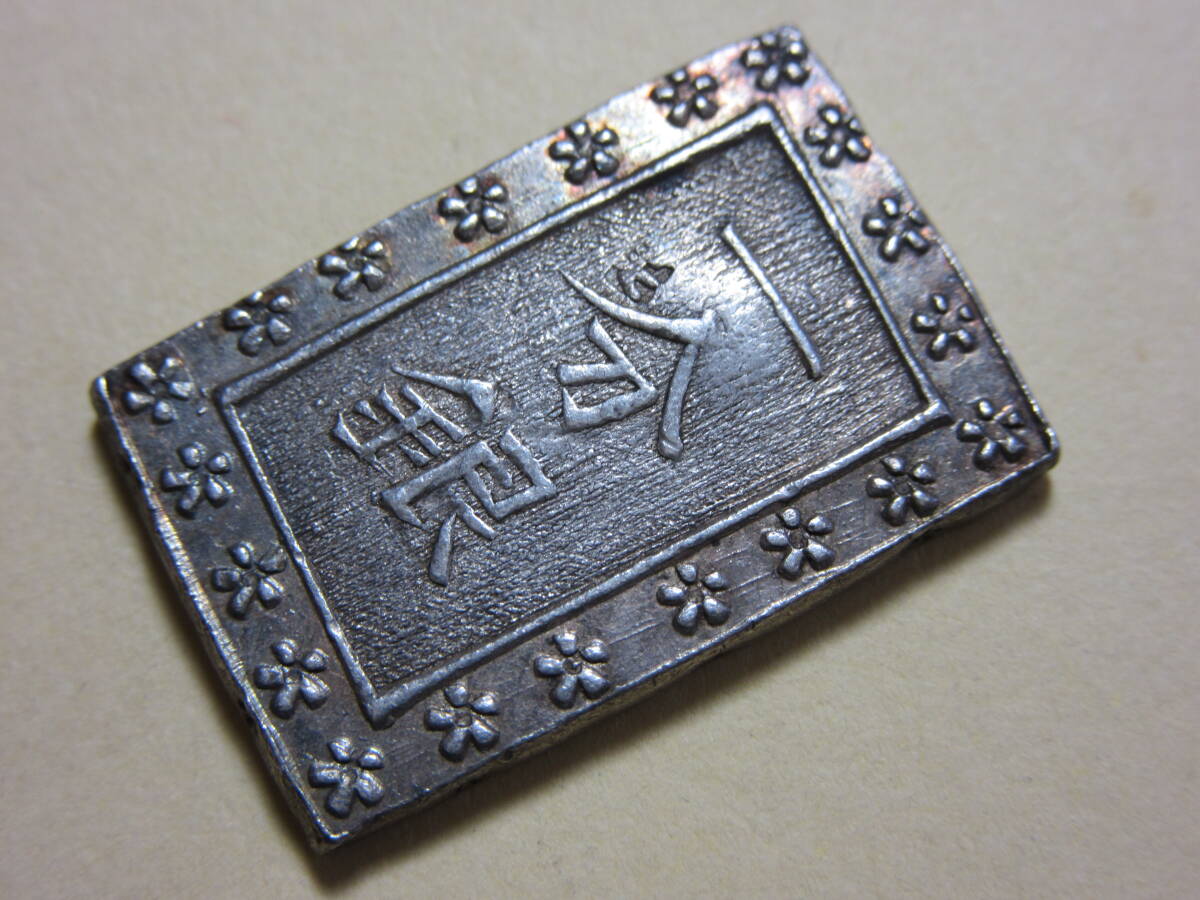 Yahoo!オークション - 9 天保一分銀 Pq 8 72g 品位975