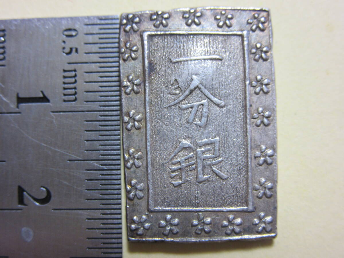 Yahoo!オークション - 9 天保一分銀 Pq 8 72g 品位975