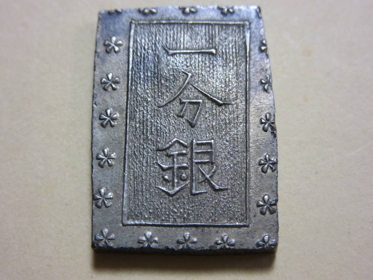 Yahoo!オークション - 16 安政一分銀 別座 Bb 8 96g