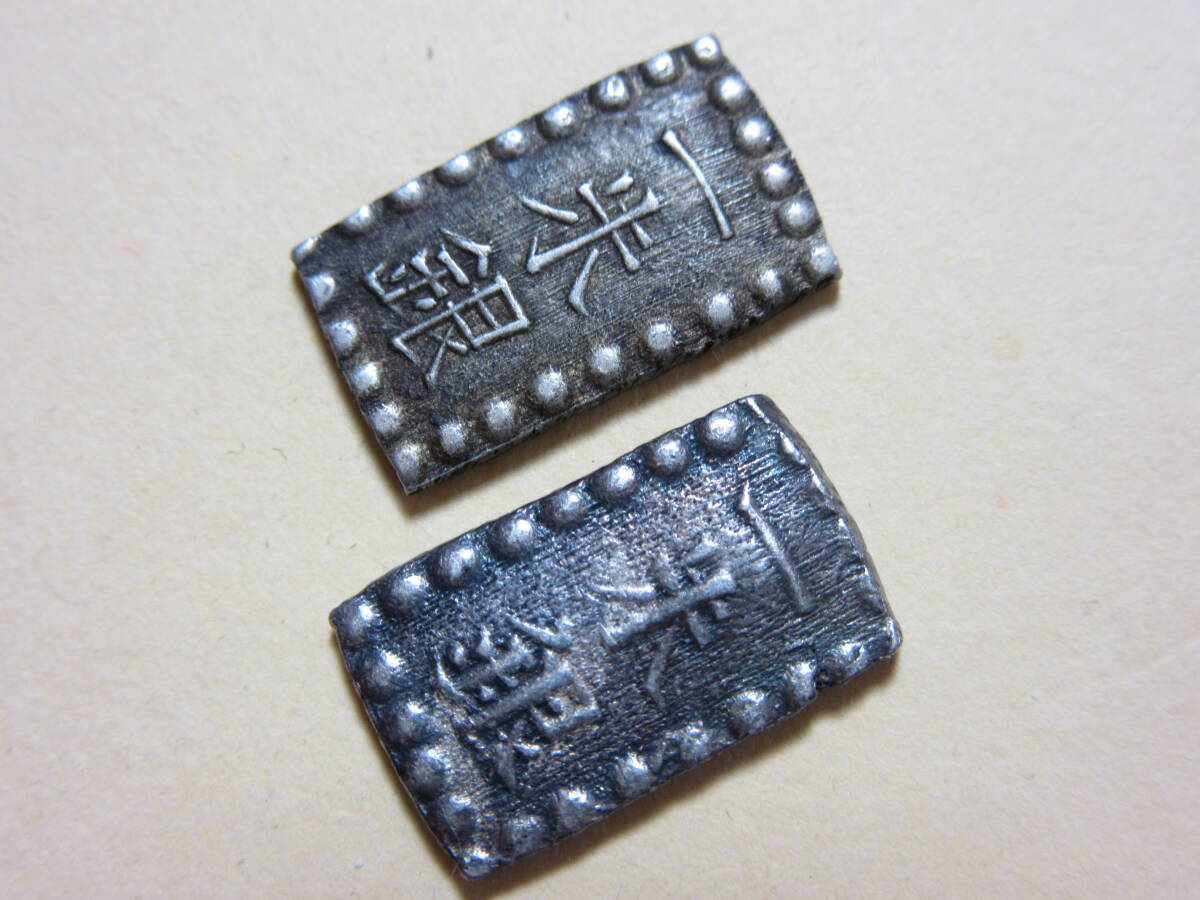 Yahoo!オークション - 5 一朱銀 2枚 左1 72g 右1 92g