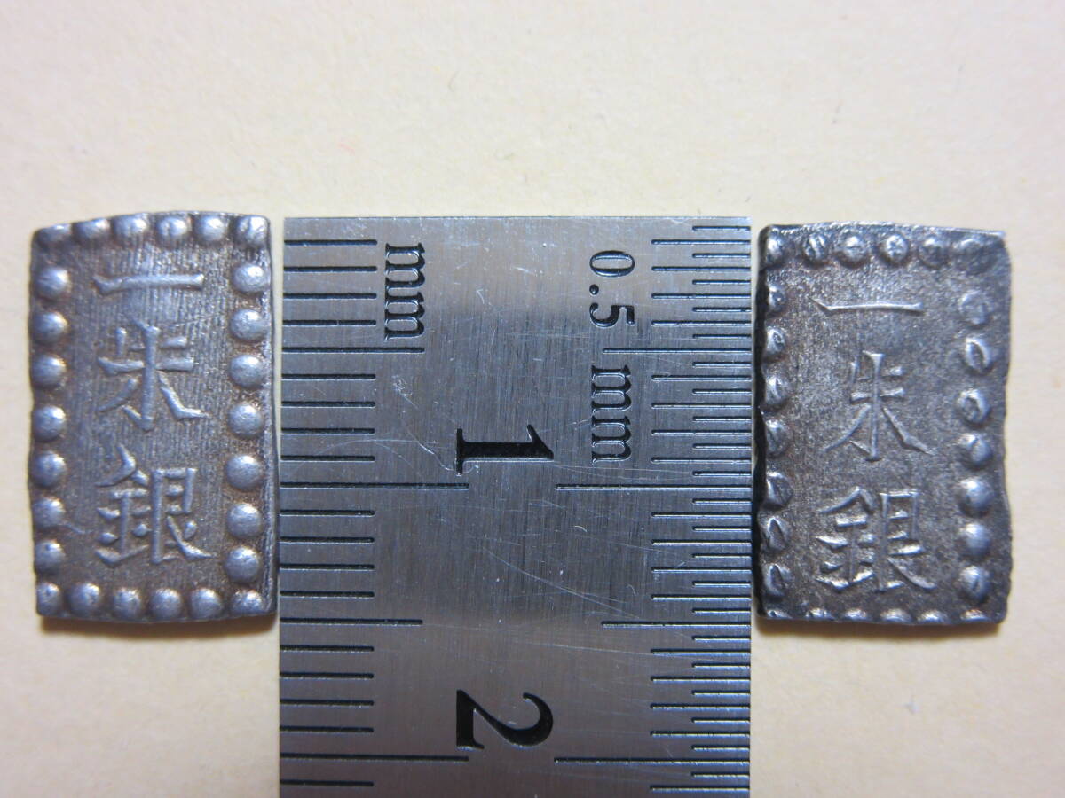Yahoo!オークション - 10 一朱銀 2枚 左1 92g 右1 68g