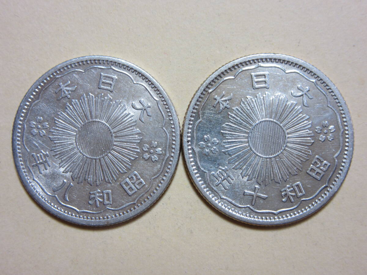 Yahoo!オークション - 28 小型50銭銀貨 2枚 9 86g