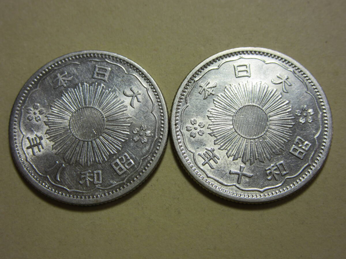 Yahoo!オークション - 28 小型50銭銀貨 2枚 9 86g