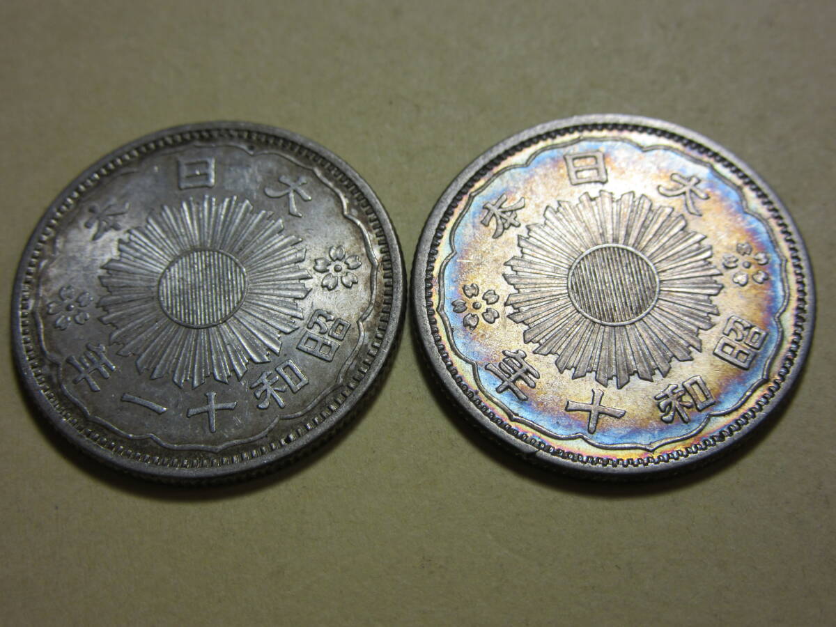 Yahoo!オークション - 17 小型50銭銀貨 2枚 9 93g