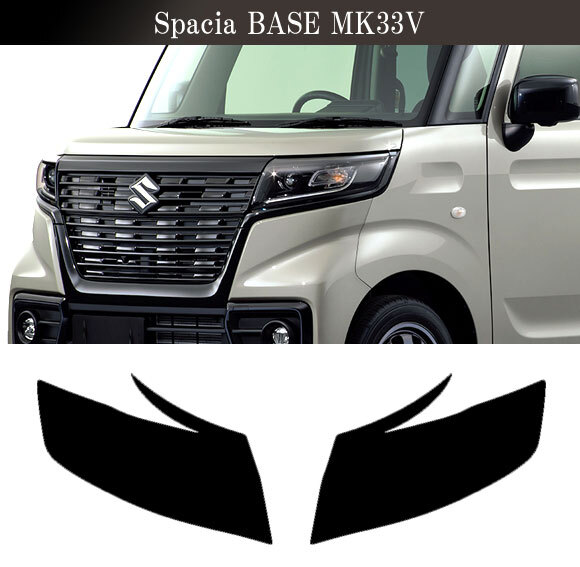 Yahoo!オークション - プロテクションフィルム ヘッドライト スズキ ス...