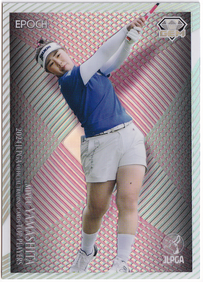 Yahoo!オークション - 【山下美夢有/25枚限定】2024 EPOCH JLPGA 女子...