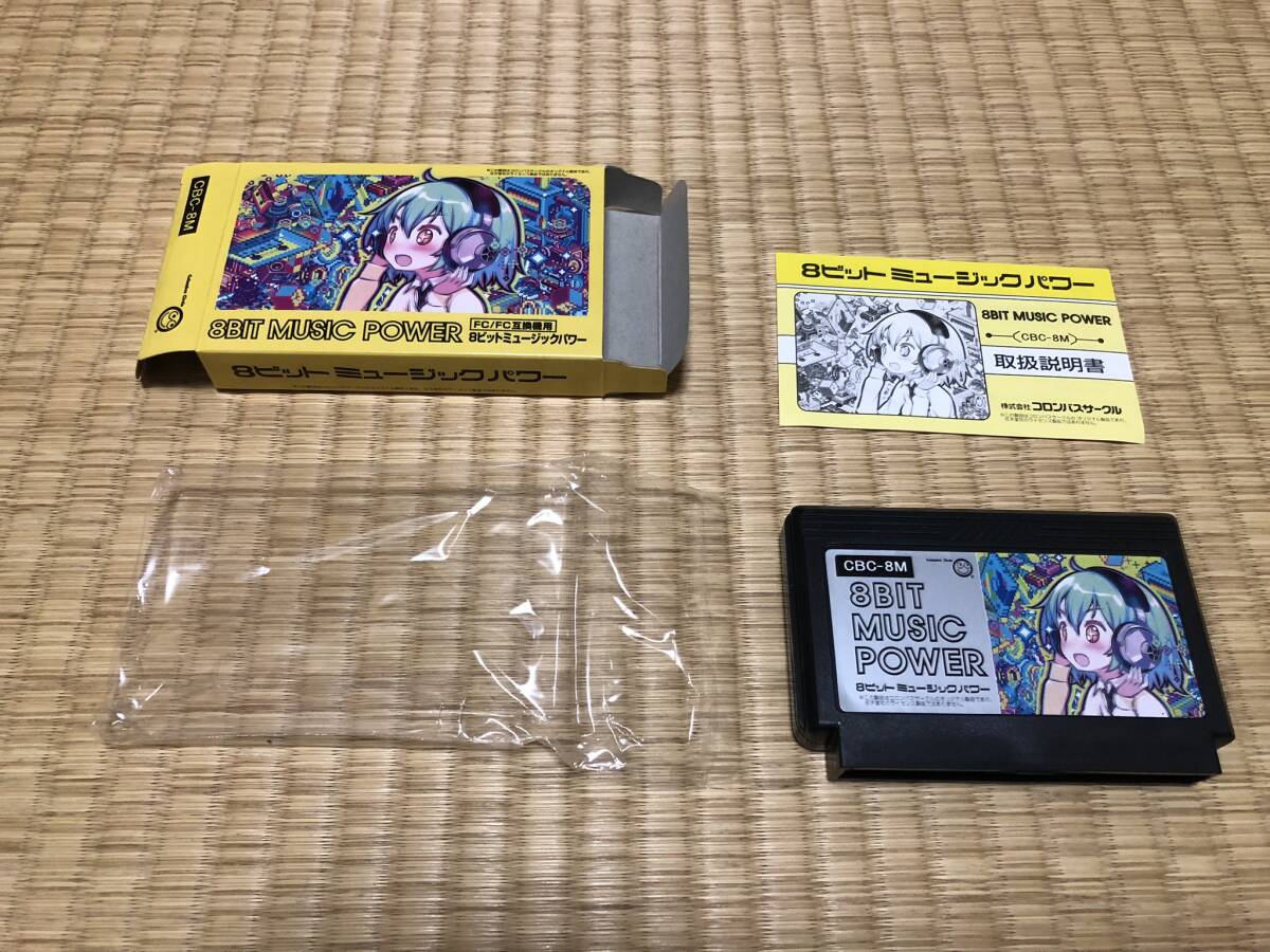 Yahoo!オークション - 8BIT MUSIC POWER FC/FC互換機用 コロンバスサー...