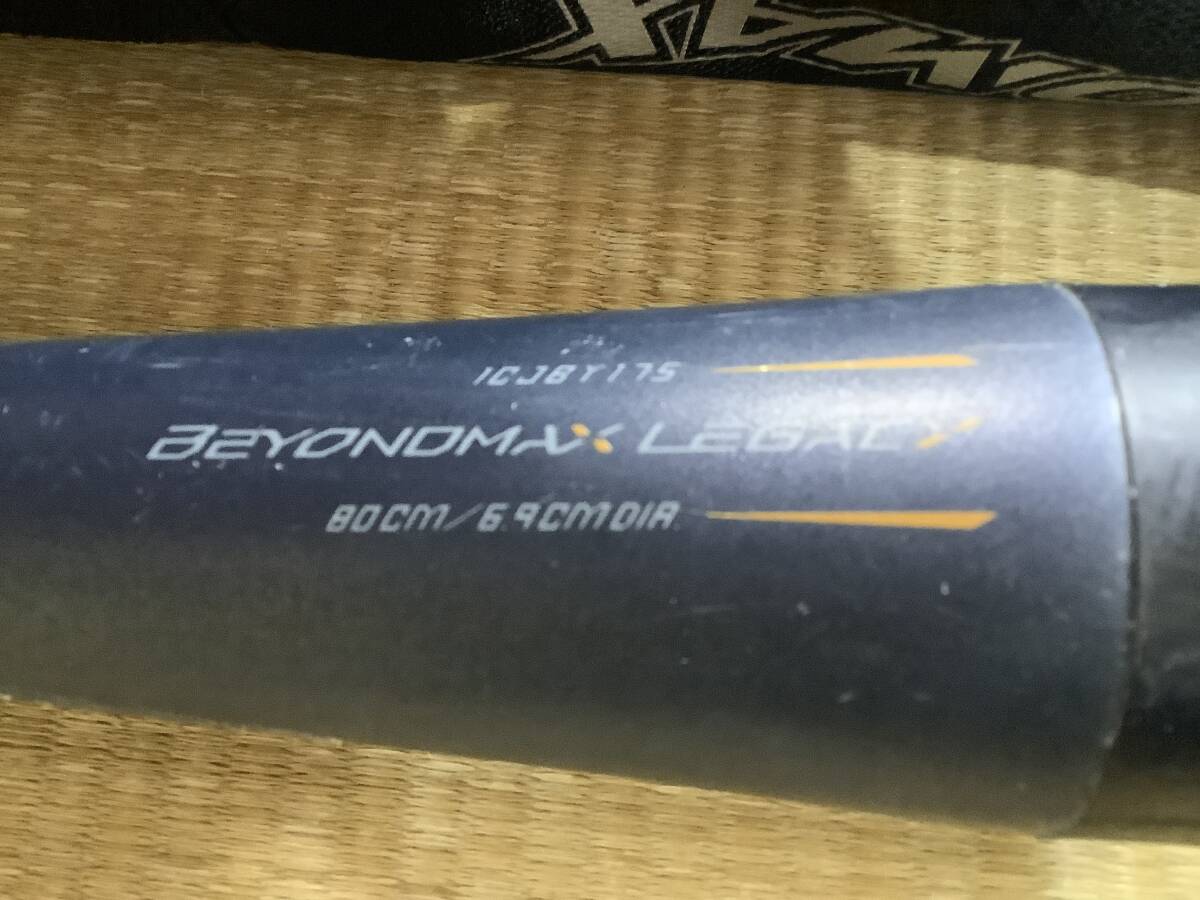 Yahoo!オークション - 使用歴一ヶ月 グリップテープ新品 ビヨンドマッ...