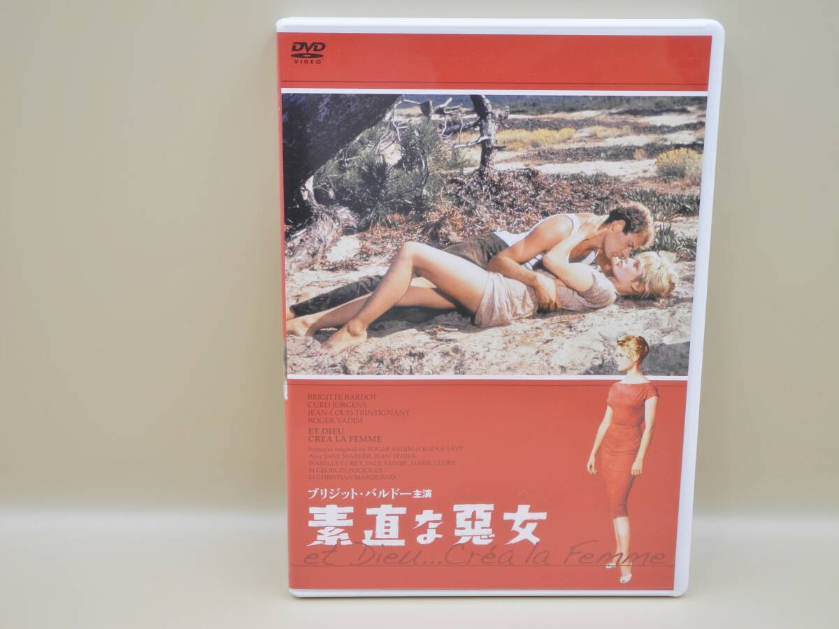 Yahoo!オークション - D17934 【DVD】素直な悪女