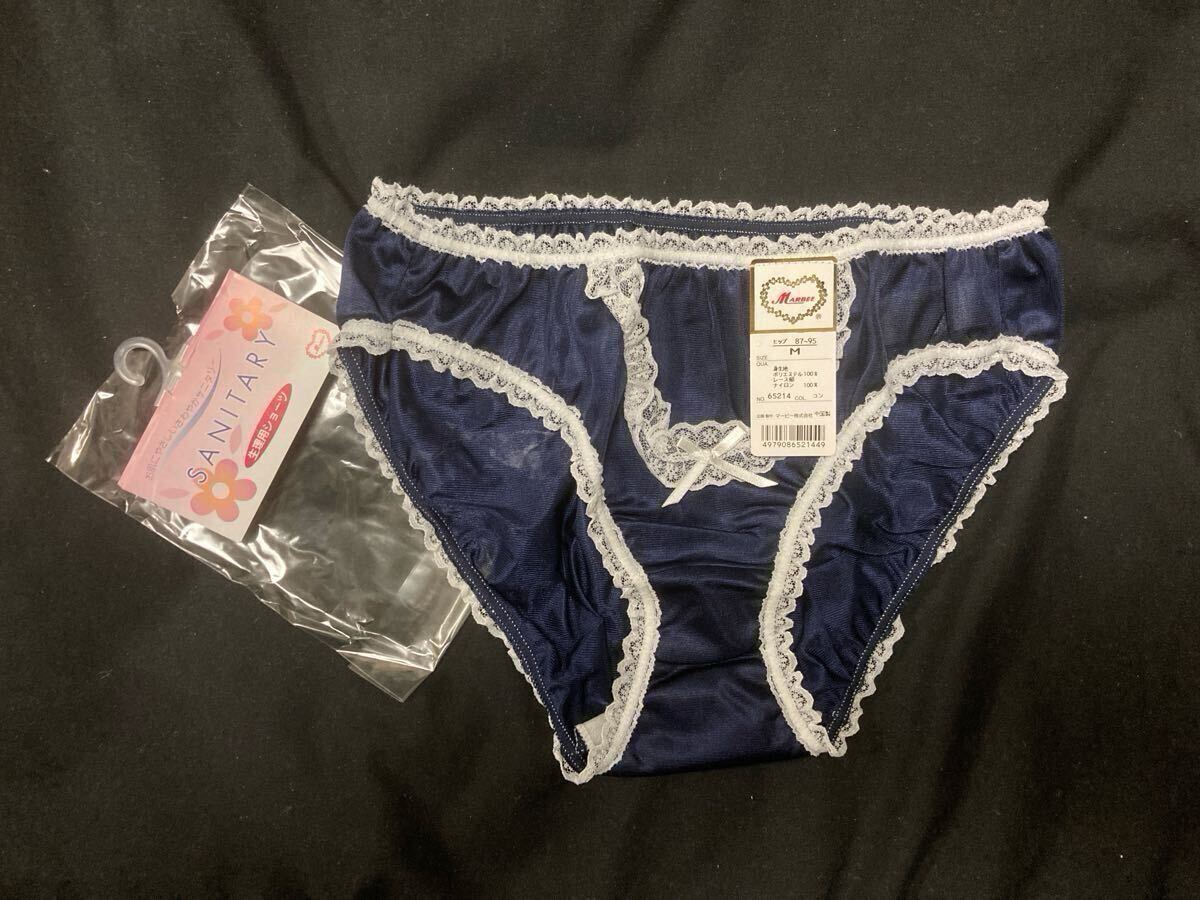 Yahoo!オークション - Y362 Marbee マービー フリルレース サニタリー...