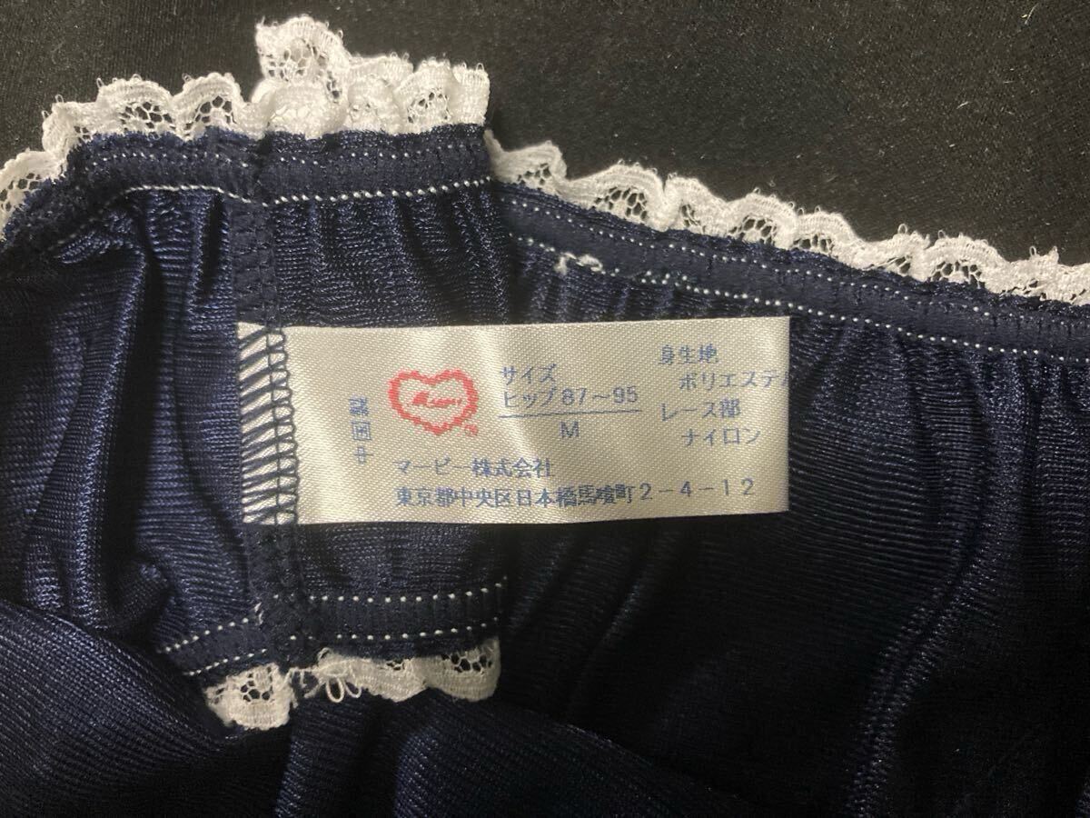 Yahoo!オークション - Y362 Marbee マービー フリルレース サニタリー...