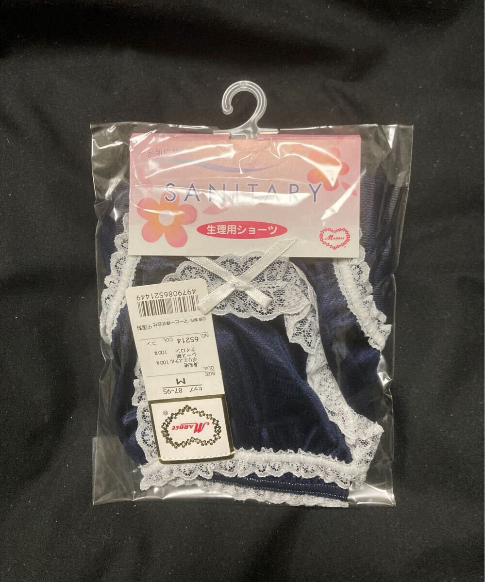 Yahoo!オークション - Y362 Marbee マービー フリルレース サニタリー...