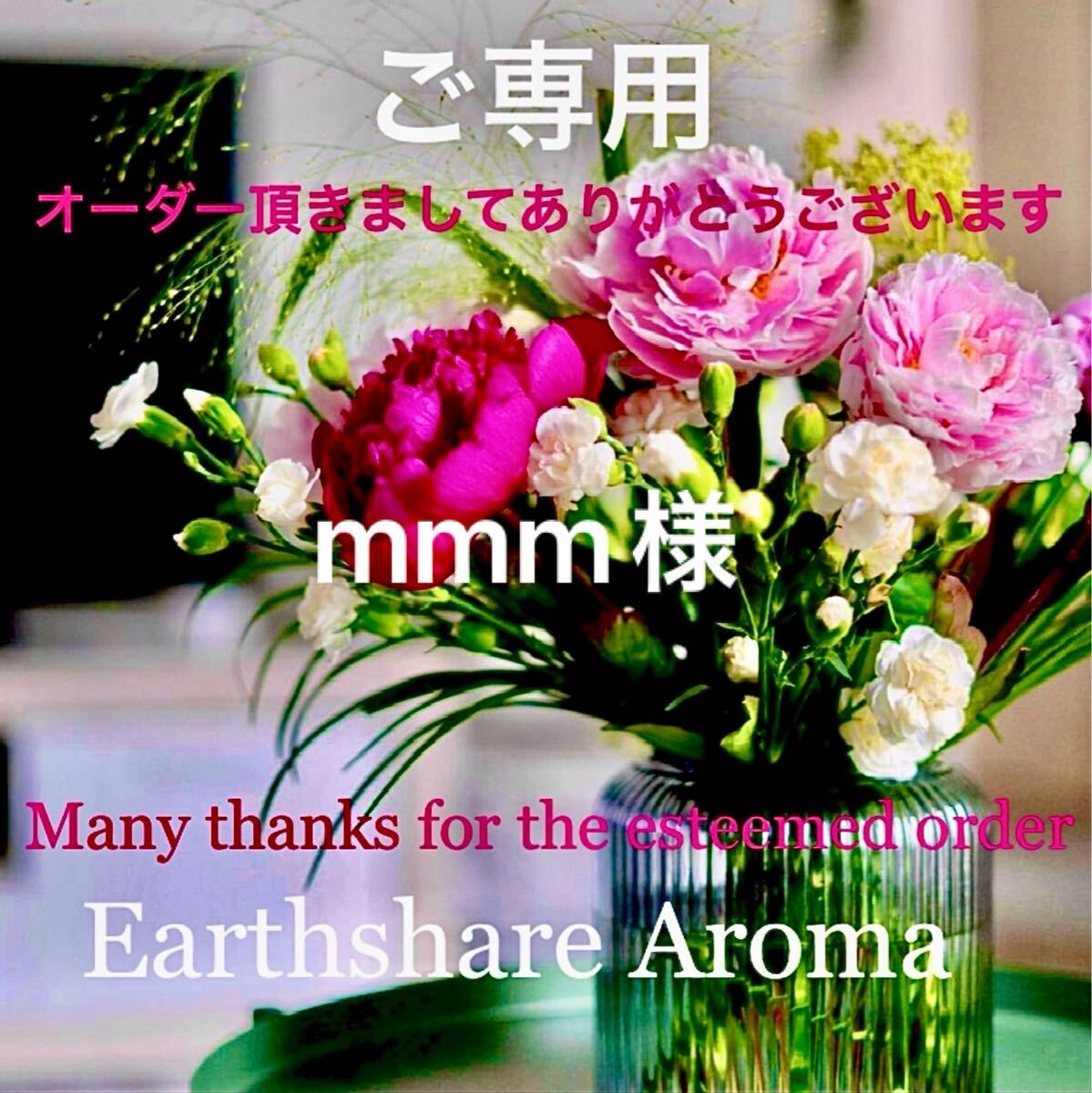 Yahoo!オークション - mmm様ご専用