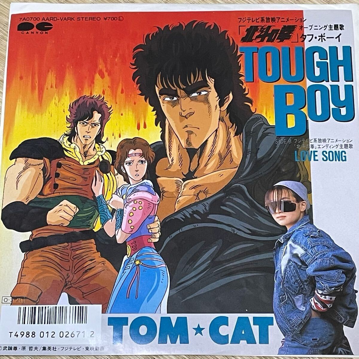 Yahoo!オークション - 北斗の拳2 OP & EDテーマ・TOM CAT トムキャッツ...