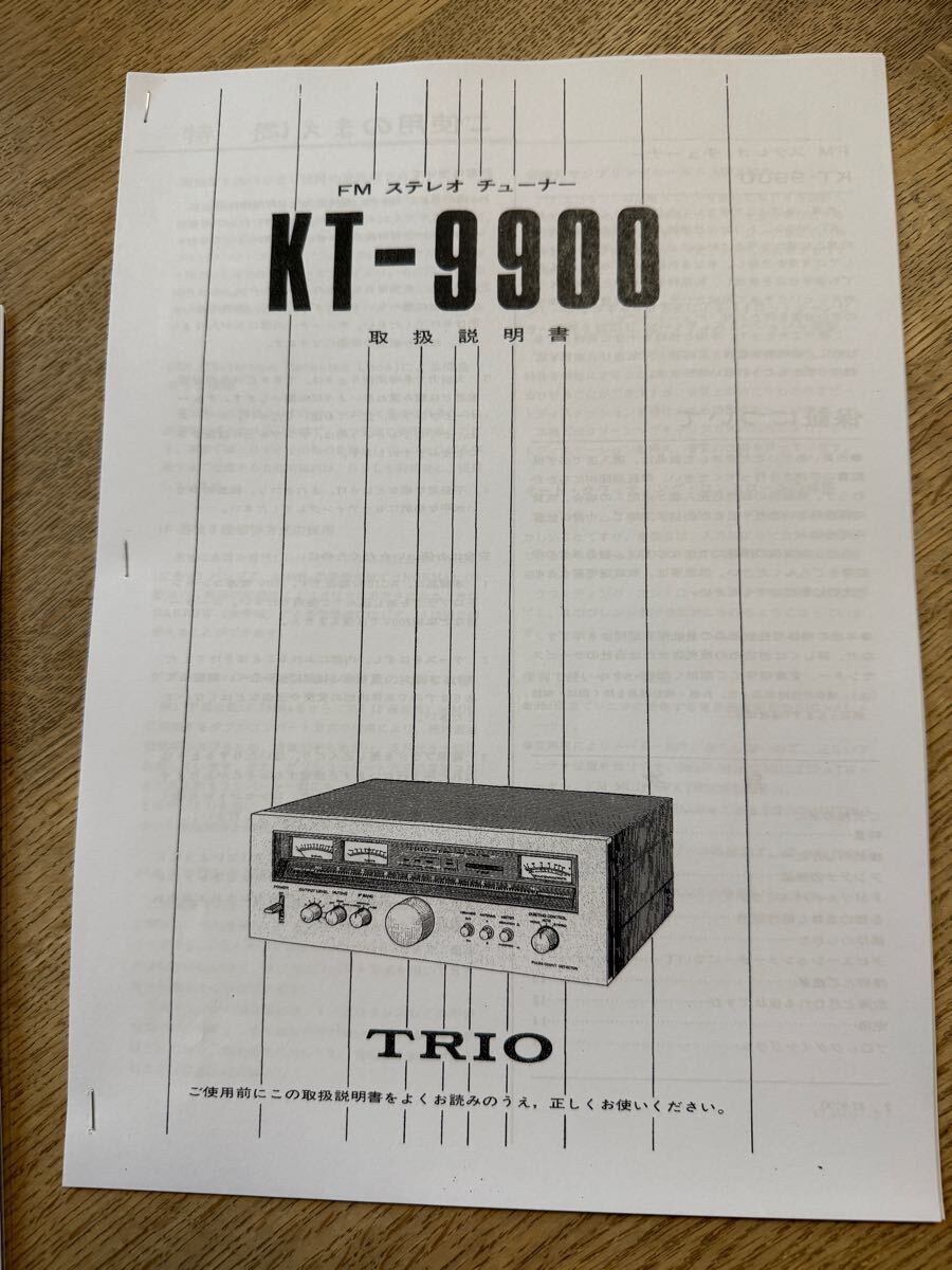 Yahoo!オークション - TRIO トリオ FMステレオチューナー KT-9900