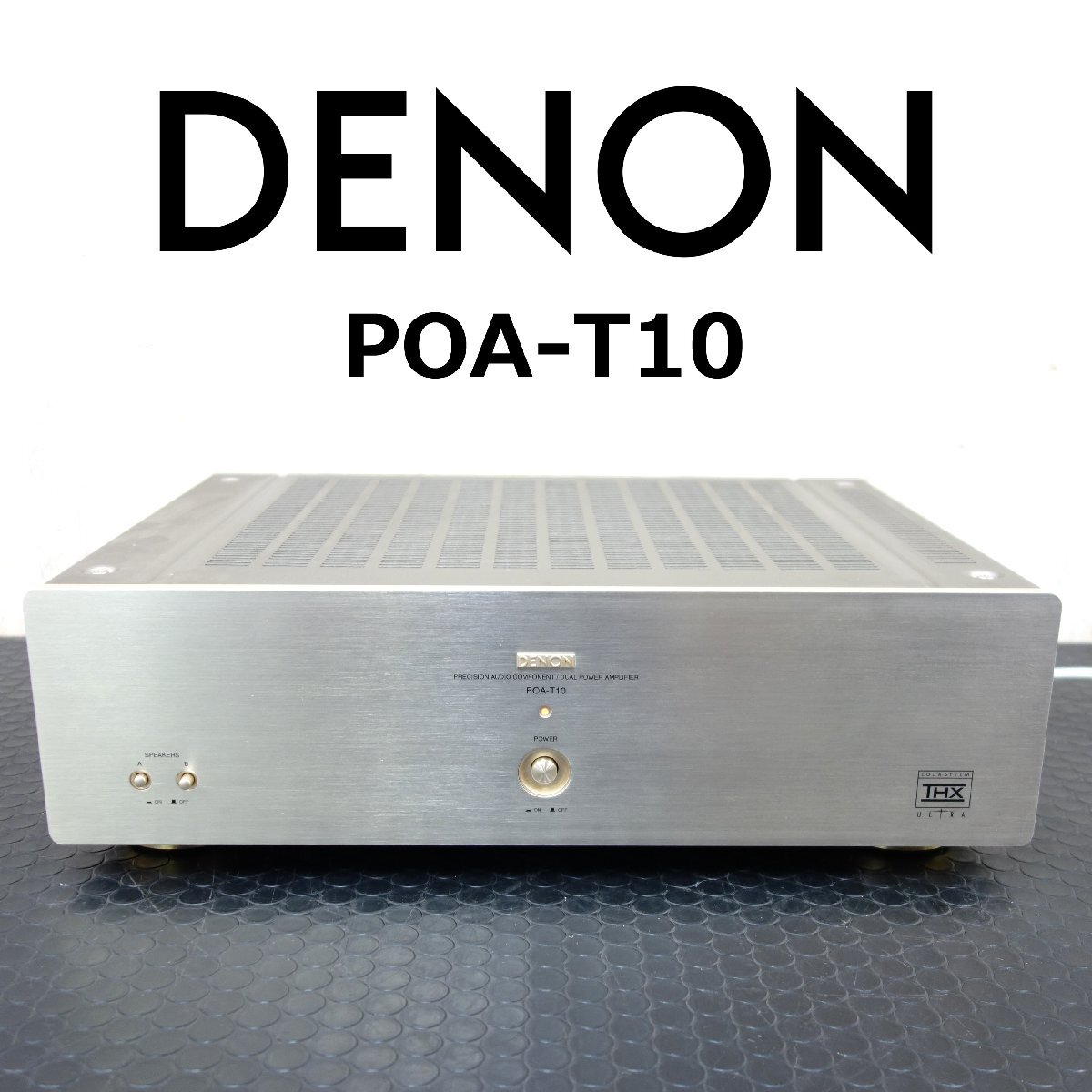 Yahoo!オークション - DENON POA-T10 デノン THX ultra規格 ステレオパ...