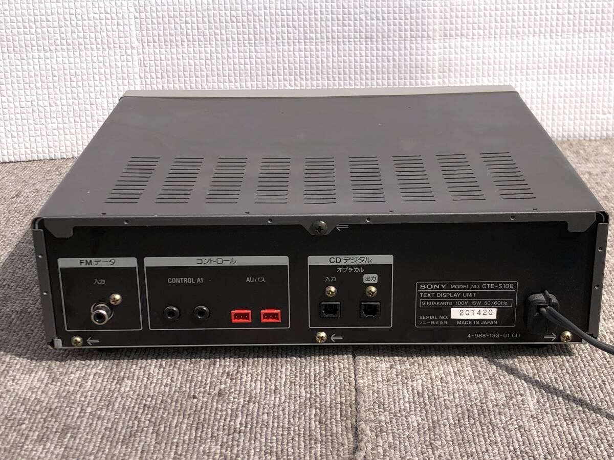 Yahoo!オークション - SONY ソニー CTD-S100 テキストディスプレイユ...