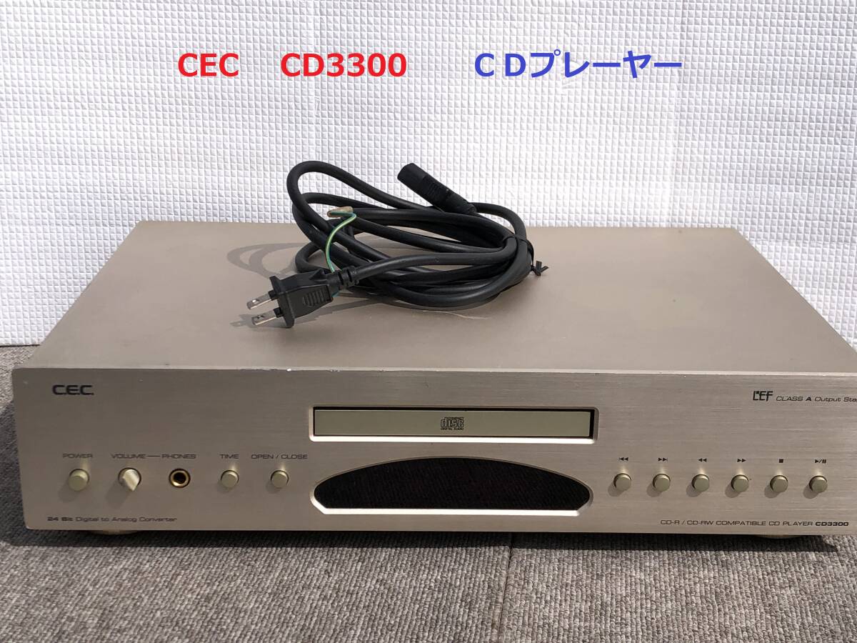 Yahoo!オークション - CEC CD3300 CDプレーヤー 読み取りピックアツ...