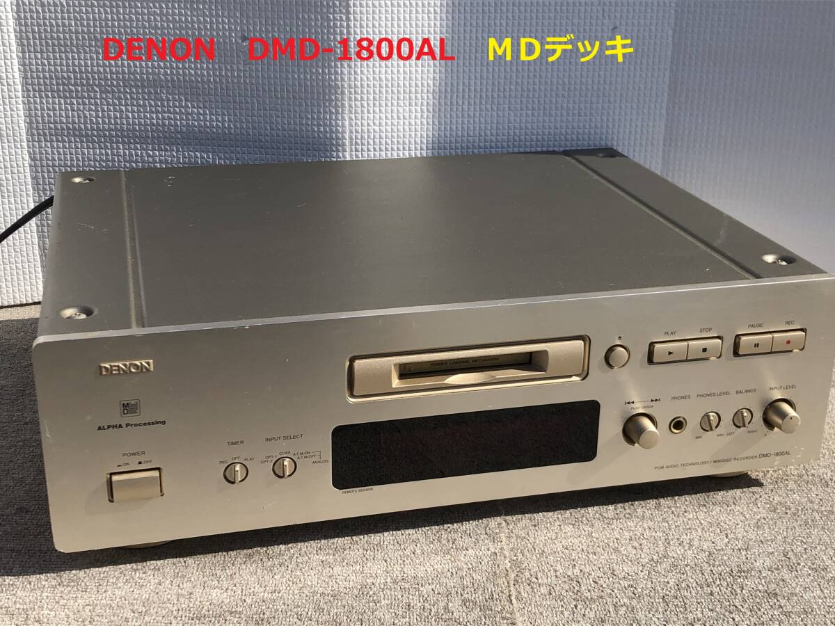 Yahoo!オークション - DENON デノン DMD-1800AL MDデッキ ジャンク...