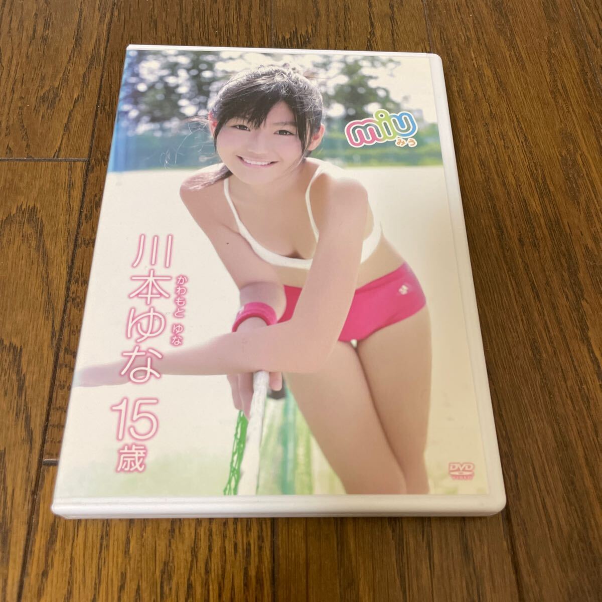 Yahoo!オークション - 川本ゆな miu DVD イメージDVD アイドルDVD