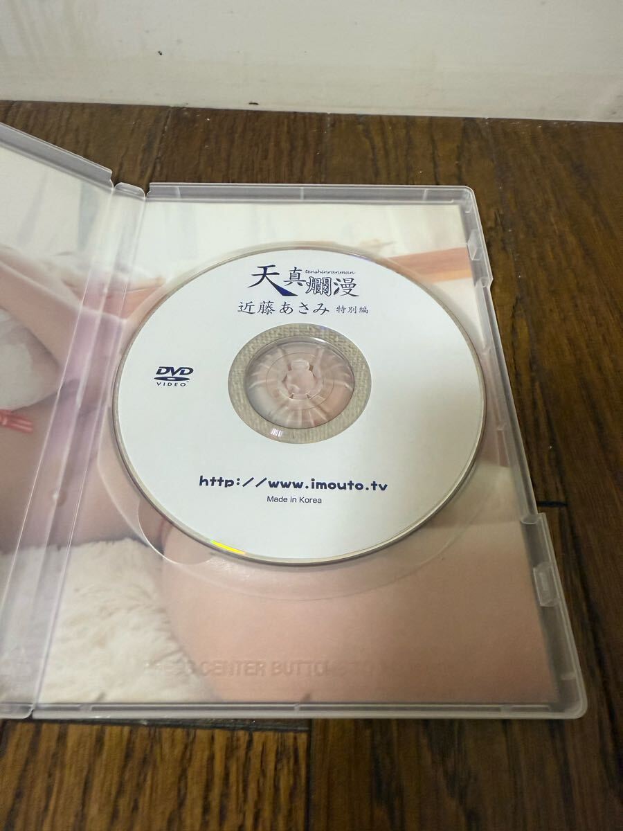 Yahoo!オークション - 近藤あさみ 天真爛漫 特別編 DVD グラビア イメ...