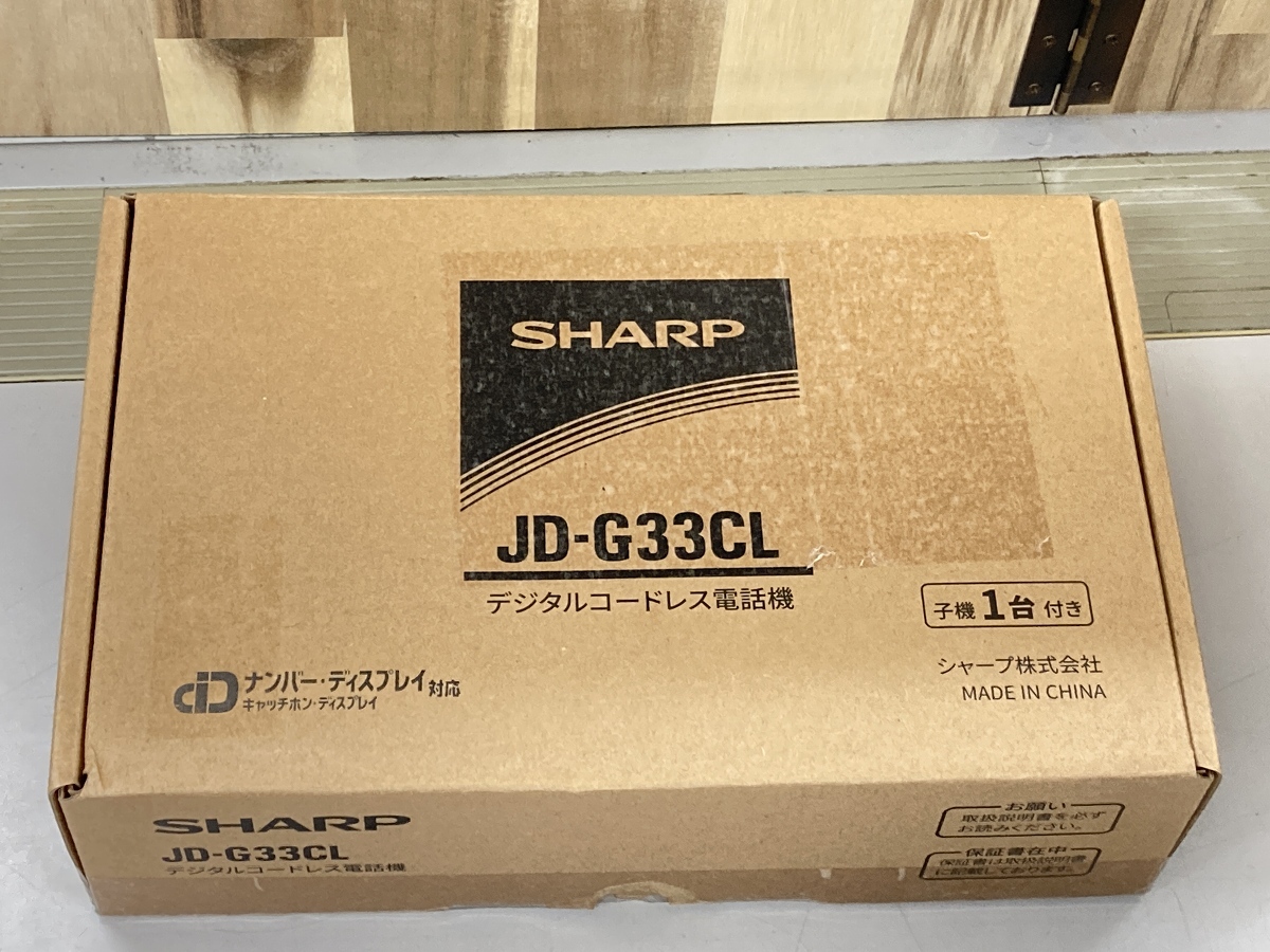 Yahoo!オークション - 新品/未使用 SHARP JD-G33CL コードレス電話機 ...