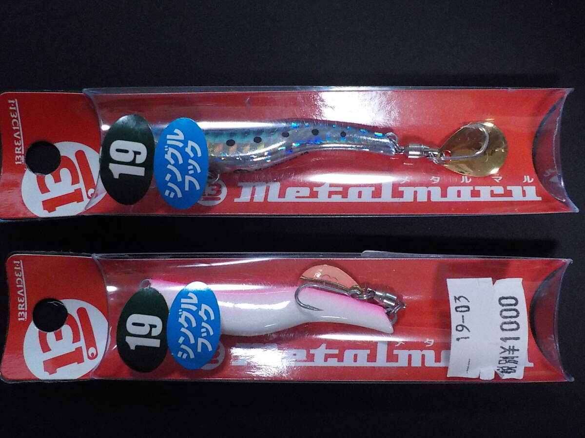 Yahoo!オークション - 【新品】ブリーデン BREADEN メタルマル 19g 2個...