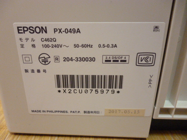 Yahoo!オークション - 【ジャンク】EPSON エプソン プリンター PX-049A...