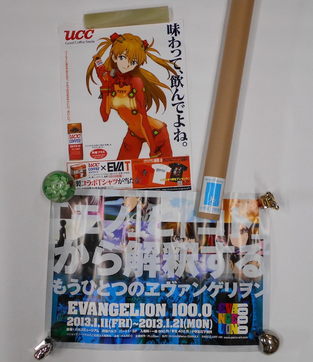 Yahoo!オークション - ポスター 3枚セット エヴァンゲリオン 新劇場版 ...