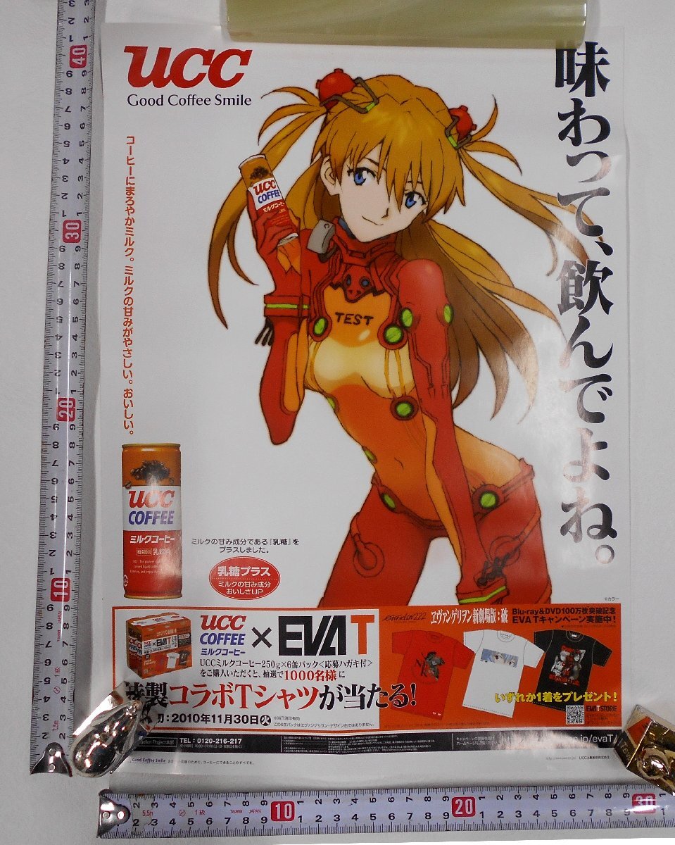 Yahoo!オークション - ポスター 3枚セット エヴァンゲリオン 新劇場版 ...