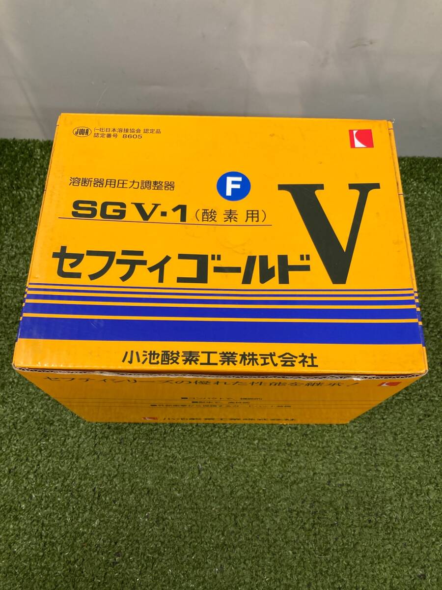 Yahoo!オークション - 【未使用品】【0926】 小池酸素工業 セフティゴ...