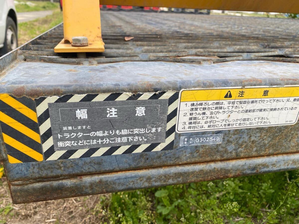 Yahoo!オークション - 冨士 コンバイントレーラー GC-354S 積載3.5t 油...