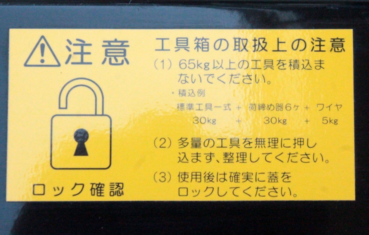 Yahoo!オークション - トラックパーツ ツールボックス トラックボック...