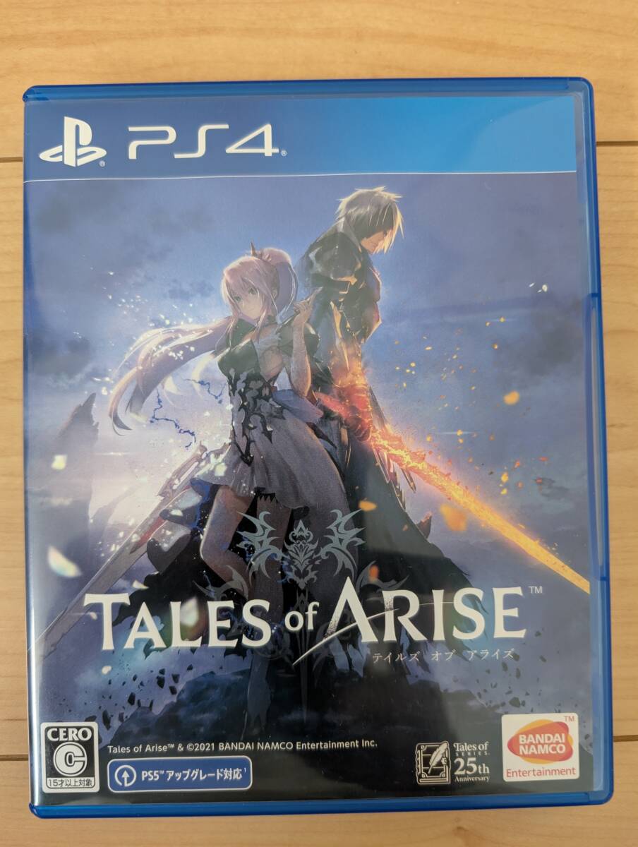 Yahoo!オークション - 【PS4】 テイルズ オブ アライズ TALES of ARISE...