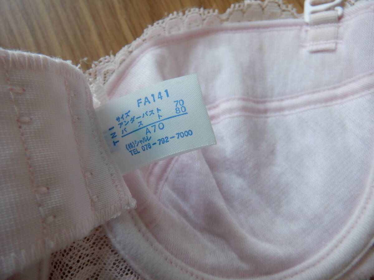 Yahoo!オークション - 美品 シャルレ FA141 高級補正下着 3/4ワイヤー...